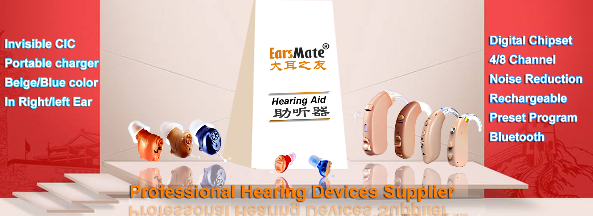 China Hearing Aid Manufacturers, Suppliers & Factory | Great EarsMate ...